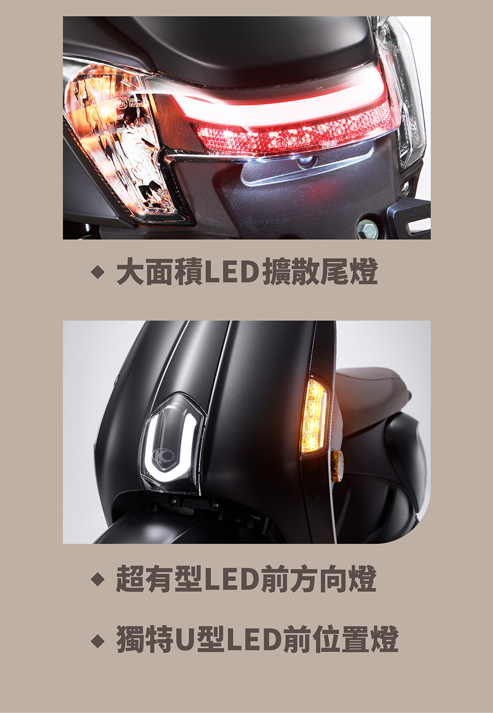 KYMCO 光陽機車官網｜MANY LED 125